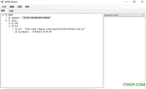 Json数据可视化格式化工具下载 Json Viewer汉化中文版下载 V110 绿色版 It猫扑网
