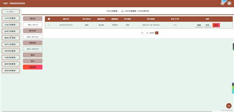 Jspssm计算机毕业设计“宠爱”宠物医院管理系统43208【源码、数据库、lw、部署】山东科技大学“宠爱”——智慧宠物医院平台 Csdn博客