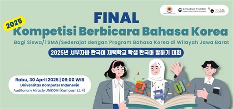 주인도네시아 한국문화원