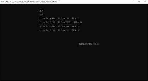 Github Slipegg Greedy Snake Game C