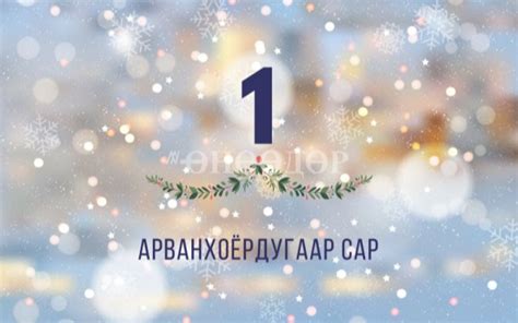 Яруу найрагчдын намрын тухай шүлгүүд