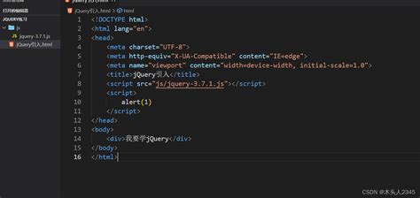Jquery下载及其引入jquery 311minjs下载好还是引入好 Csdn博客