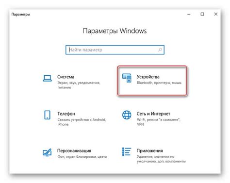Как подключить Dualshock 4 к пк 2 практичных способа