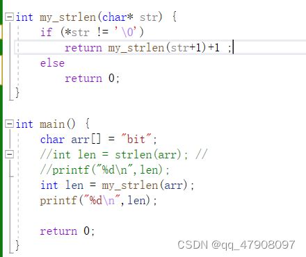 函数变量str 与str 的细微区别 CSDN博客
