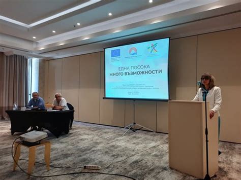 Агенция за социално подпомагане проведе закриващо събитие по проект „Нова дългосрочна грижа за