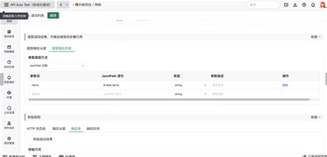 接口自动化测试实操:设置断言思路详解接口自动化如何对响应结果断言 Csdn博客 接口自动化测试实操:设置断言思路详解接口自动化如何对响应结果断言 Csdn博客