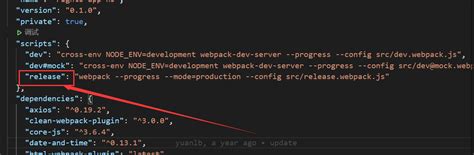 Vue打包文件存放位置 爱上我的字节码 博客园