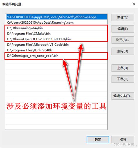 Vscode 和 Cmake 搭建嵌入式开发环境vscode 嵌入式c开发环境 Csdn博客