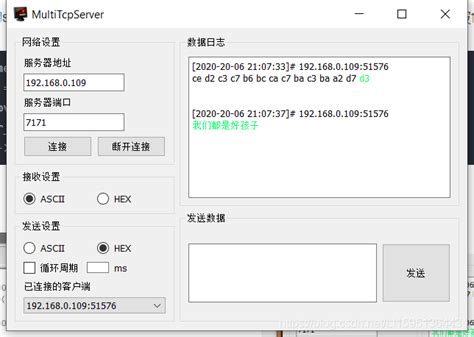 Qt多线程socket服务器开发qt Tcpsocket 多线程 Csdn博客