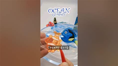 오션구미🎣 울산문구도매 문구팬시 핫템 숏츠 무인문구 오션구미 물고기젤리 칸쵸상점 마마문구 언양디디바바문구센터 Youtube