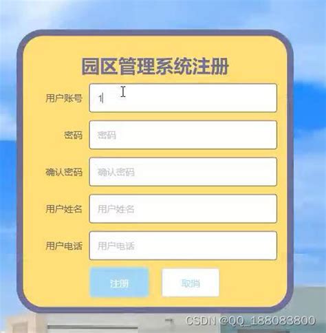 Pythondjango工业园区企业小区停车位预约管理系统vueelementuidjango停车场管理系统 Csdn博客
