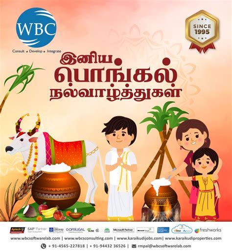 wbc software lab on linkedin pongalgreetings wbcsoftwarelab happypongal gratitude