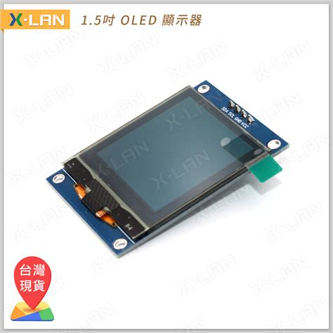 Arduino 白字 Iic 128128 Oled 15吋 4針液晶顯示藍 聯物科技