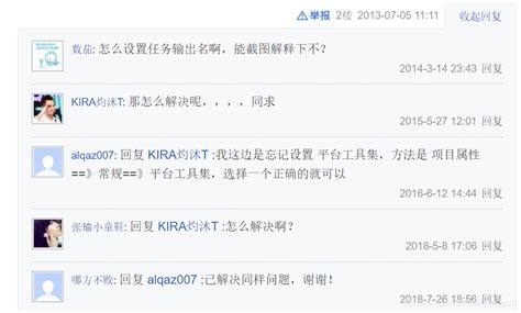 vs报错 error msb4018 the “vcmessage“ task failed unexpectedly system