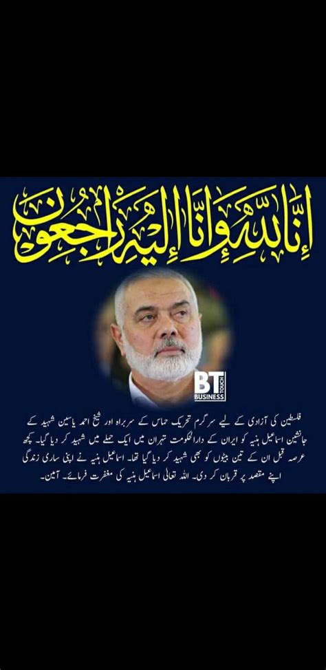 Ihtsham Illahi Posted On Linkedin