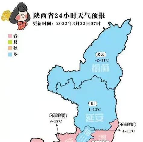 大风预警气温跳水！局地降温10℃以上！可达寒潮级别！陕西发布最新天气预报陕北关中陕南