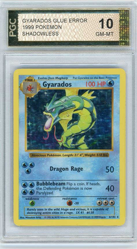 Gyarados Glue Error Pgc
