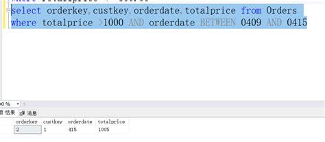 【sql Server】实验二 基本查询五表连接查询 查询顾客“bob”订购的订单编号、总价及其订购的零件名称、数量和实 Csdn博客
