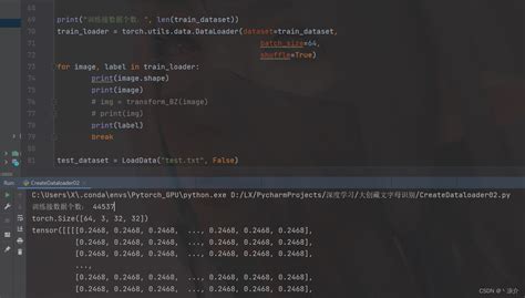深度学习之 制作自定义数据” Torchutilsdatadataloader重写构造方法。重写dataloader Csdn博客