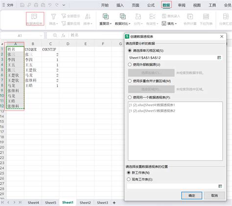 Excel功能count统计姓名个数 Csdn博客 Excel功能count统计姓名个数 Csdn博客