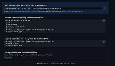 Github Repostiory 생성 시 Init 과정
