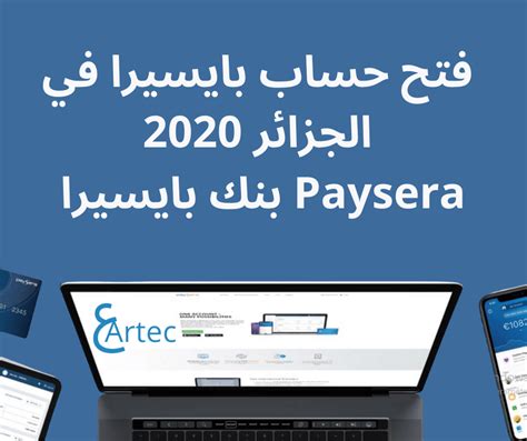 نموذج كشف حساب بنكي كونتنت