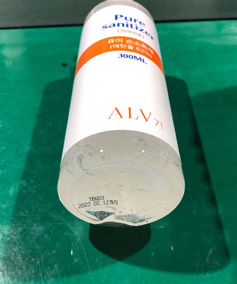 Cij Marking On The Hand Sanitizer 국산 산업용 잉크젯 마킹 기계 손세정제 유통기한 마킹 Troy Marking