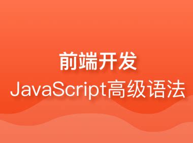 实验楼 专注于最新最前沿及免费IT编程教程的IT资源分享社区