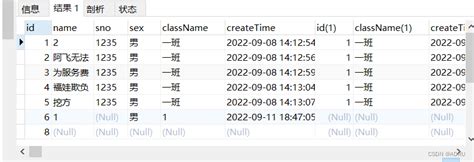 基础sql代码讲解含运行截图（详细版）使用t Sql编程计算5并将运行结果截图 Csdn博客