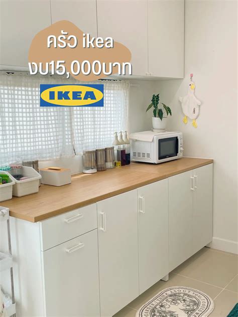 20 ไอเดียยอดนิยมเกี่ยวกับ หม้อหุงข้าวมินิมอลชั้นวางครัว ในปี 2024