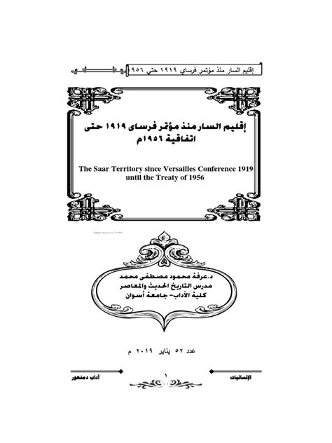 Ins Volume 2019 Issue 52 Pages 1 45 Pdf