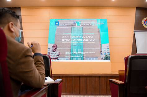 Улсын гуравдугаар төв эмнэлэг “Эрүүл мэндийн салбарын шинэчлэлийн