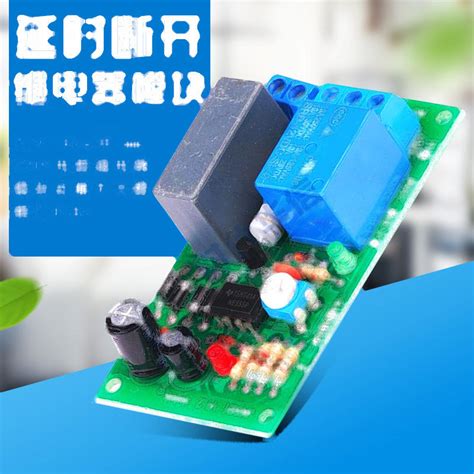 220V繼電器板 上電接通延時斷開 電路 模塊 走廊開關 樓梯燈D1B5 216 00388 露天市集 全台最大的網路購物市集
