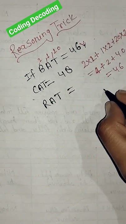 Coding And Decoding Reasoning Mathtrick Basicmath Like And Subscribe 👍🤞🤗 Youtube