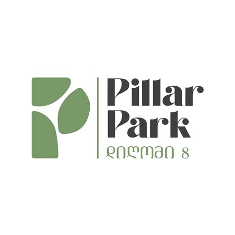 პილარ პარკი • Pillar Park