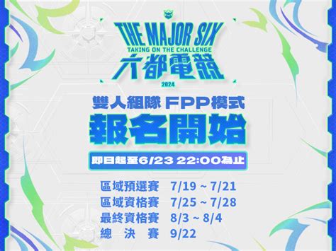 《六都電競》絕地求生，即日起開放報名！ 最新消息 Pubg Esports