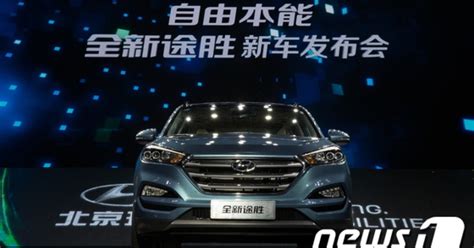 현대기아차 지난달 中서 올들어 첫 두자릿수 판매증가율