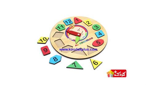 خرید اینترنتی اسباب بازی آموزشی ساعت برند علی کوچولو
