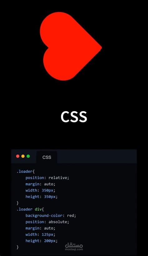 كود Css رائع ومميز مستقل كود Css رائع ومميز مستقل