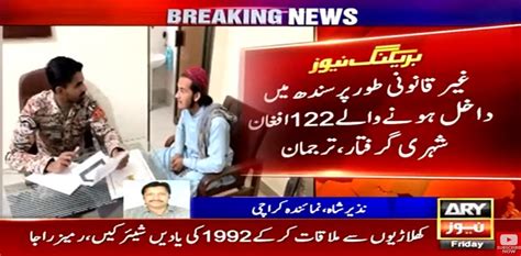 Sindh Rangers Police Arrest 122 Illegal Afghan Immigrants