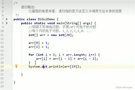 递归求阶乘 CSDN博客