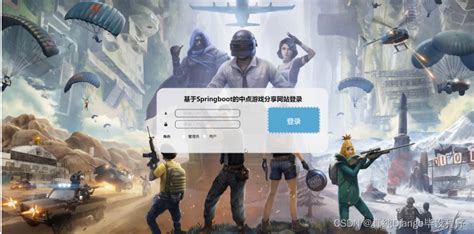 Django计算机毕业设计的中点游戏分享网站python源码程序lw远程部署 Csdn博客