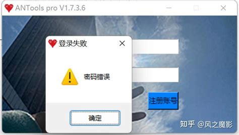 NetDevOps网络自动化工具ANToolsProV 正式版发布更多精彩内容移步公众号ICTworker 知乎