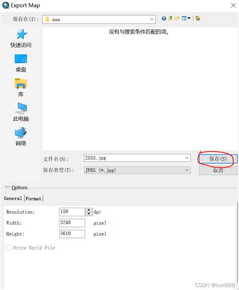 Arcgis实现按比例尺进行地图全图导出一张完整的大比例地图 Arcgis固定比例尺导出整副图 Csdn博客