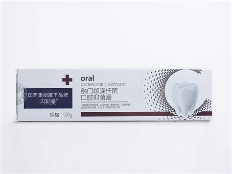 有间全球购国药集团幽门螺旋杆菌牙膏有间图片社 站酷zcool