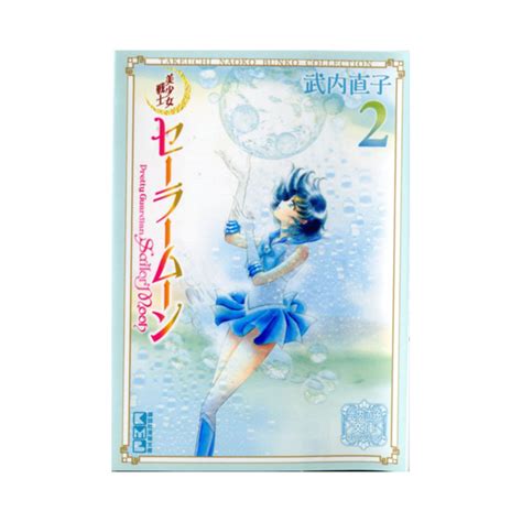 Sailor Moon 2 Naoko Takeuchi Collection