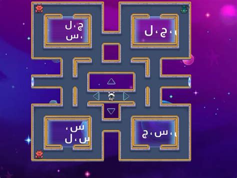 جذر الكلمات מרדף במבוך