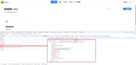 dify api 调用实践：如何高效利用 ragflow 外部知识库 人工智能 发菜君 deepseek技术社区