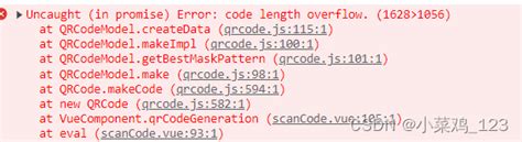 qrcodejs2 生成二维码 链接长度溢出 报错解决 qrcode生成二维码太密 csdn博客
