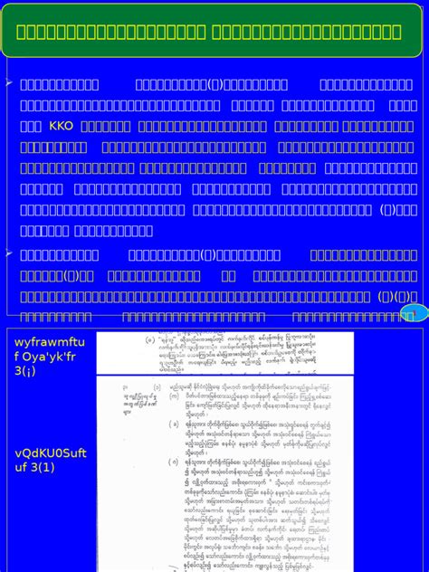 2 Actandrules Part2 Ltcol Wm Pdf